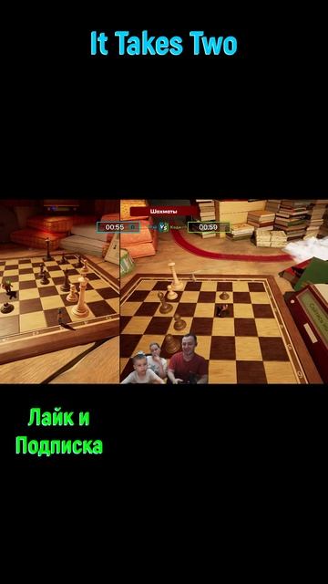 It takes Two Шахматы #shorts #ittakestwogame #ittakestwocoop #ittakestwo #шахматы #chess #коопигры
