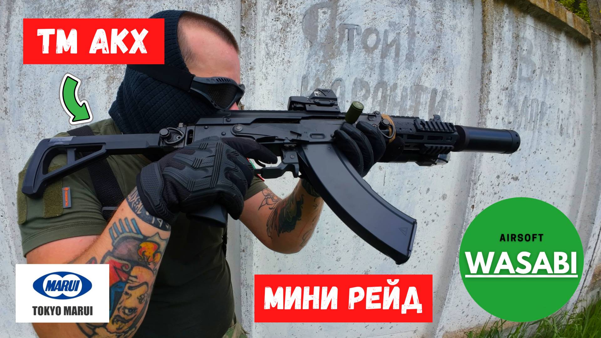Ищем ништяки МИНИ Тарков WASABI | Airsoft | Страйкбол