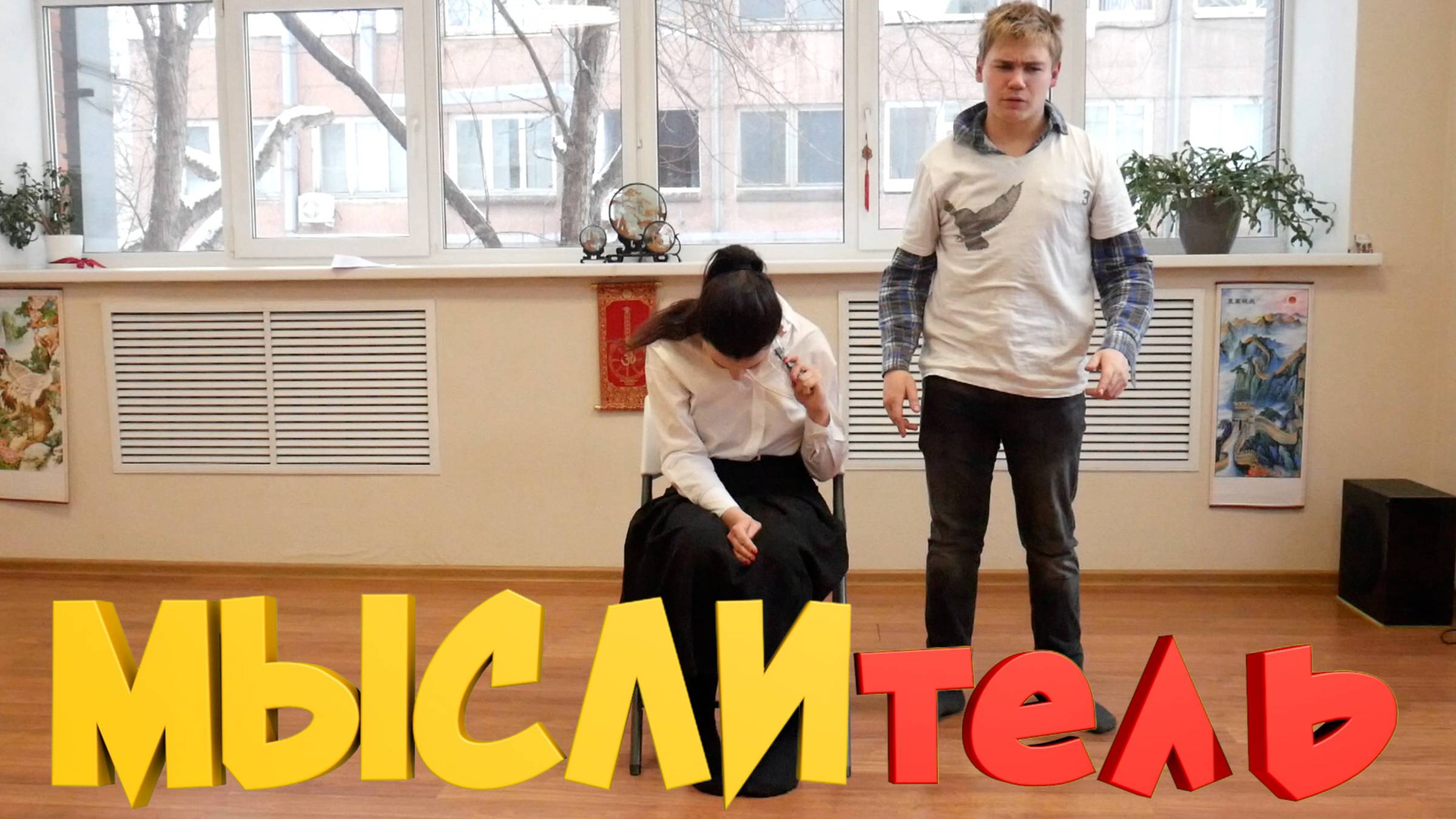 8 серия третьего сезона сериала Мыслитель