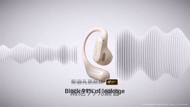 Sanag G6S беспроводные спортивные наушники