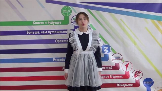 Заболотина Мирослава, МОУ гимназия №45, г. Комсомольск-на-Амуре, Хабаровский край