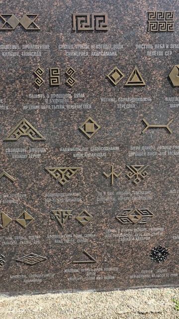 Орнаменты традиционной вышивки чувашей