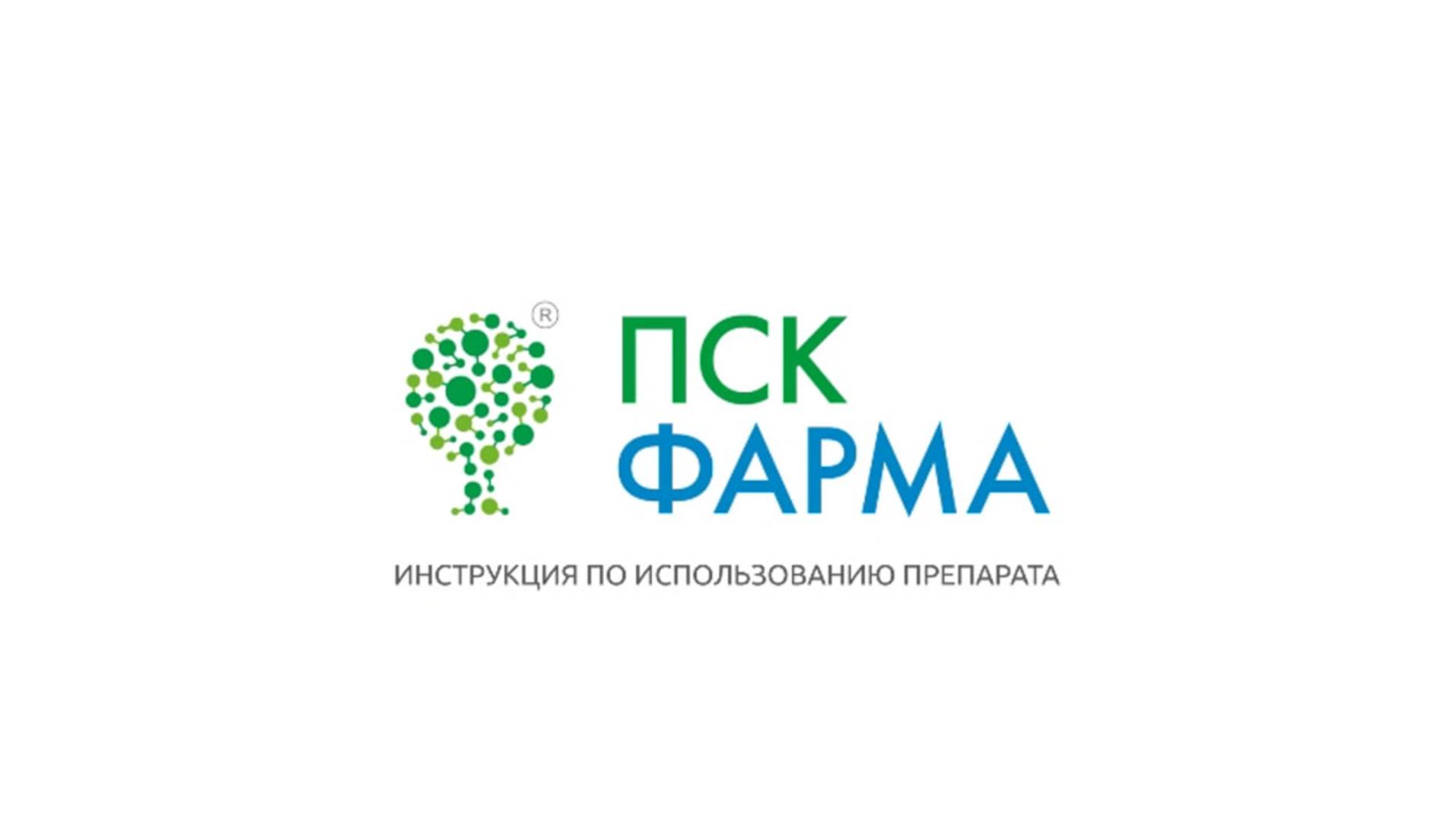 Техника ингаляции сухопорошковым ингалятором