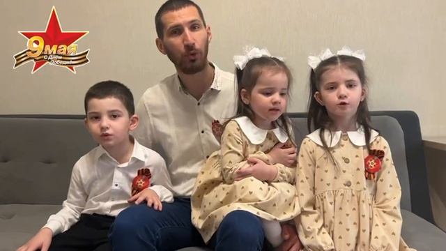 2025. Рубрика " Песни Военных  лет" Семья Меликян А.