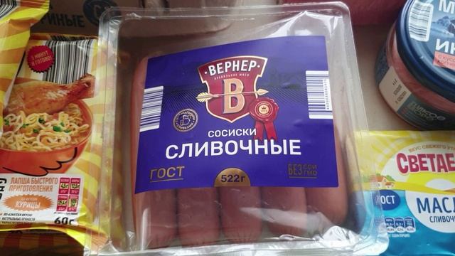 Обзор  покупок