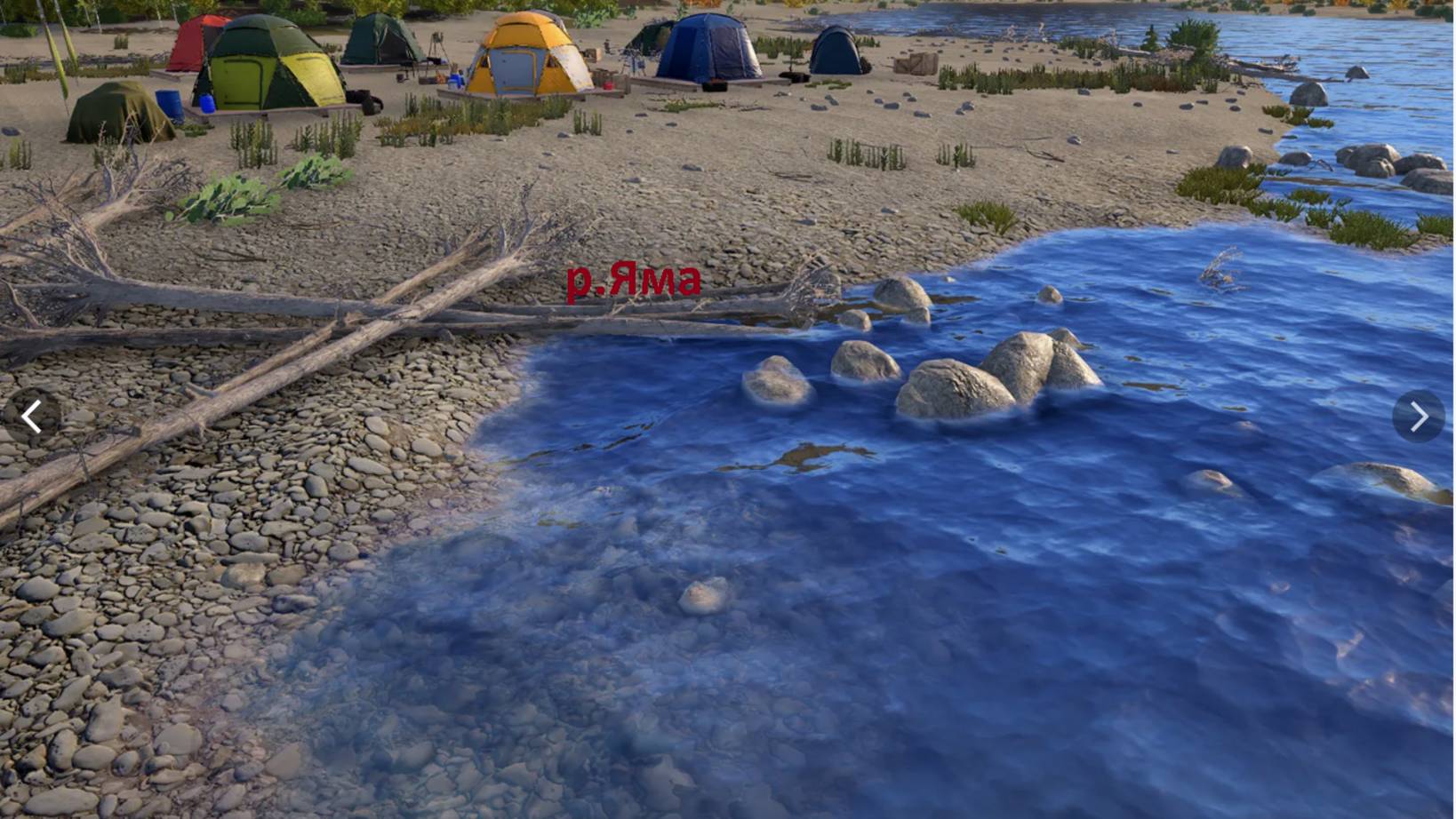 Русская рыбалка 4