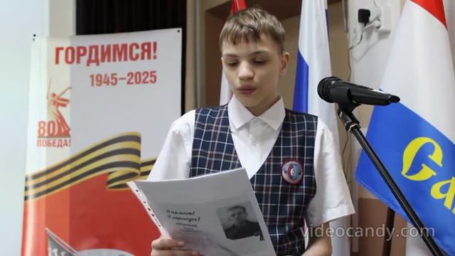 Шалаев Артем,  Школа-интернат №117 им. Т.С. Зыковой г.о. Самара