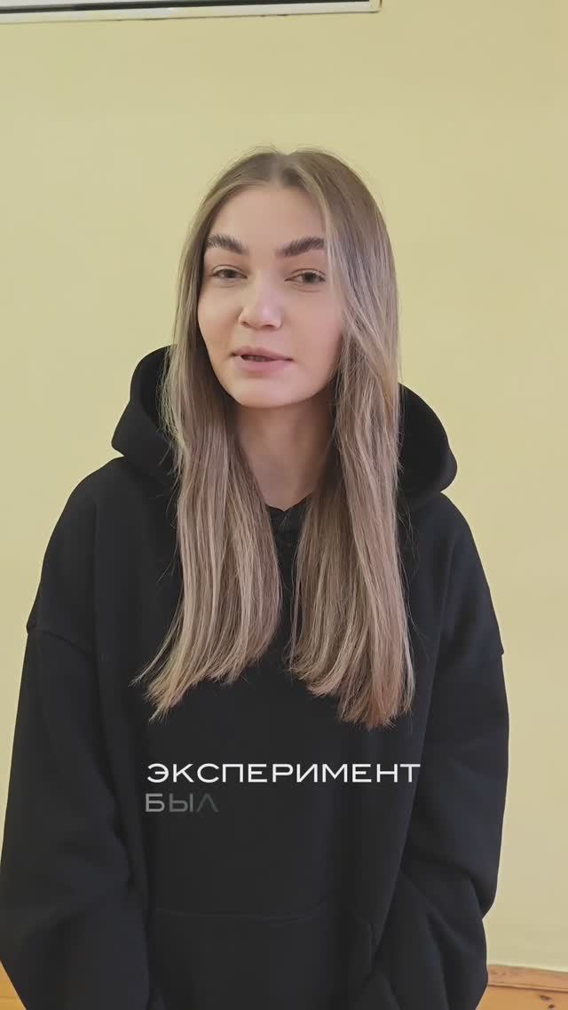 HORA® Trance Sport в ИБ БГУ