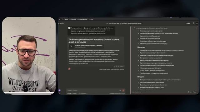 02 Секретный промт, который поможет не упустить важное