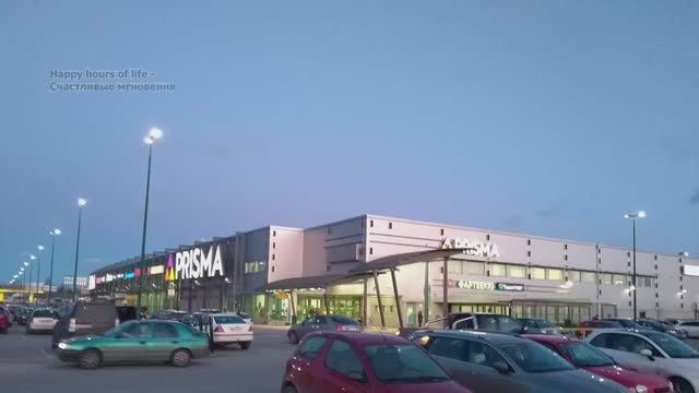 Супермаркет Prisma, Лаппеенранта, Финляндия. Prisma supermarket. Lappeenranta.