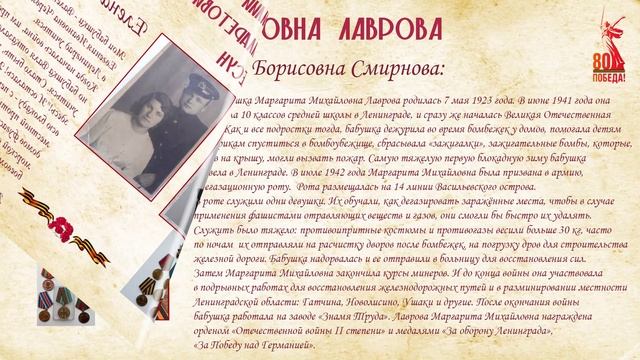 Книга памяти