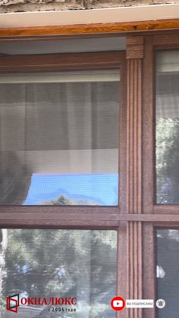 На большое окно из евробруса установили накладную москитную сетку в цвете золотой дуб. ОКНАЛЮКС