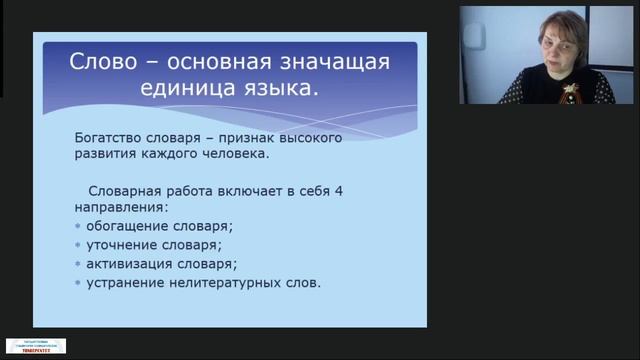 2025.04.25 Дьяконова Лекция