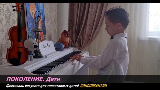 Е. Гнесина –  Этюд №41. Даниэль Михайлов – ПОКОЛЕНИЕ. Дети