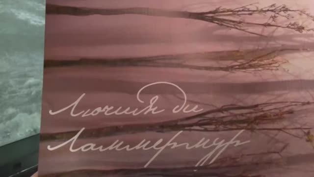 Лючия ди Ламмермур, Мариинский-2, Lucia di Lammermoor, Mariinsky-2