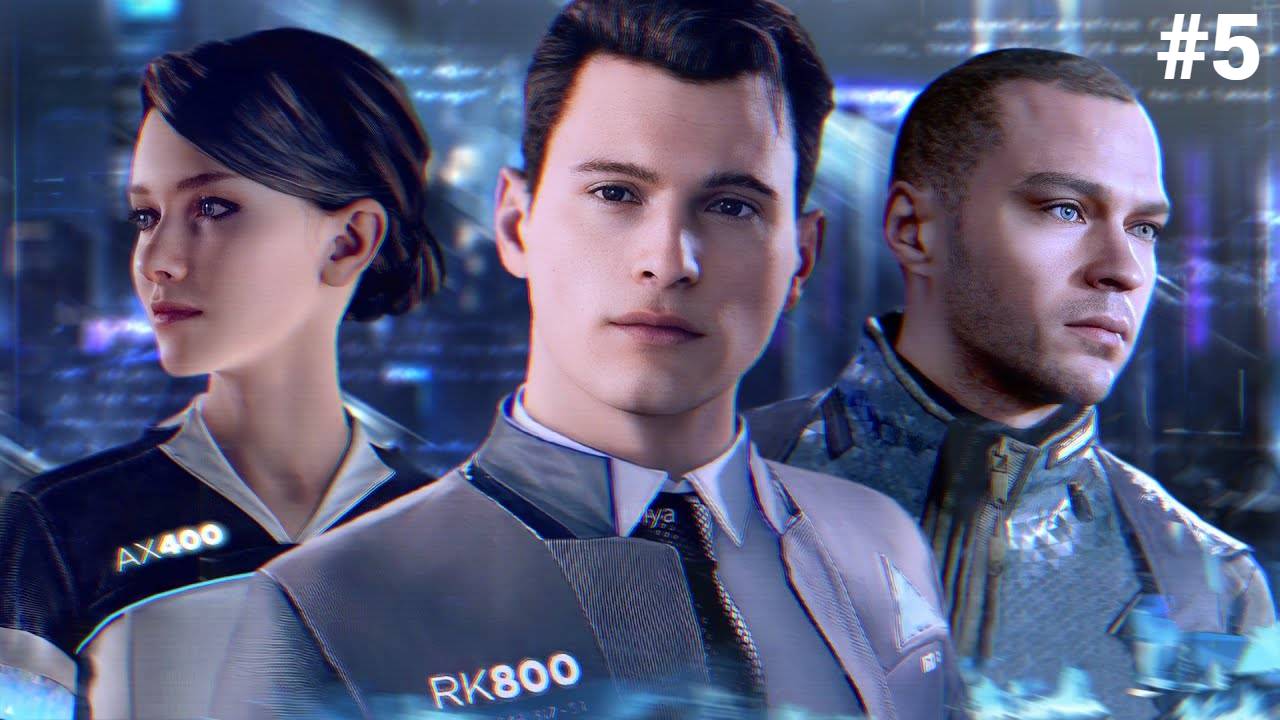 Detroit Become Human Прохождение Без Комментариев #5