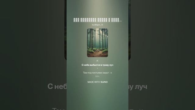 Печальная сказка