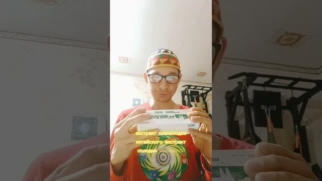 Обзор зубной пасты с полынью whieda