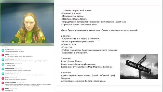 Прошлые жизни. Регрессии