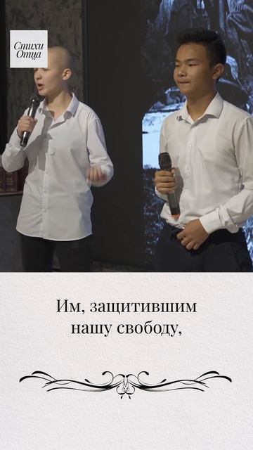 "Защитникам Бреста..." часть 5, Бекболат Муминов. К 80-летию Великой Победы! #стихи #80победа