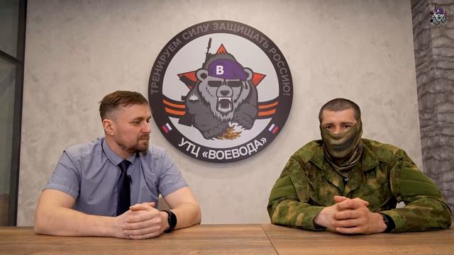 Анонс Личные навыки бойца и Боевая 4ка УТЦ Воевода