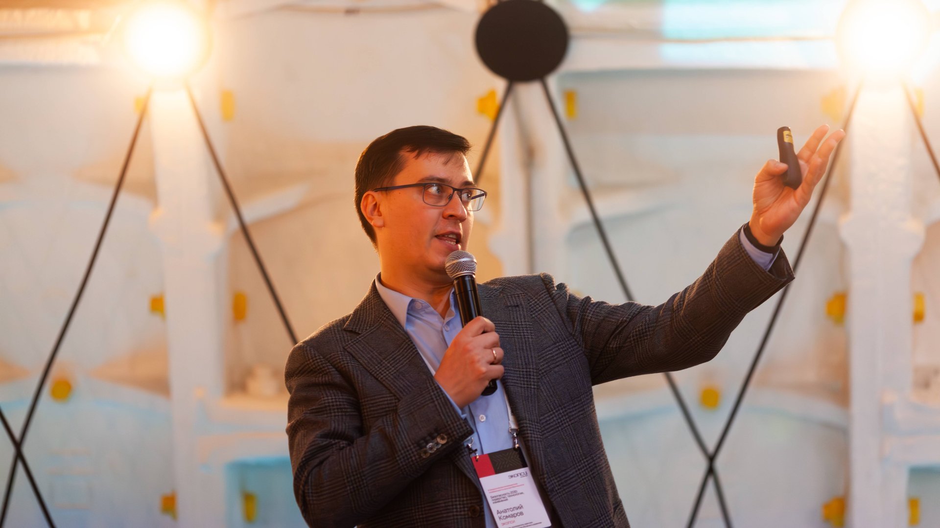 Проведение форумов и стратегических сессий по безопасности