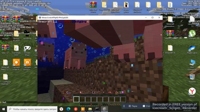 1.1 c0nfigure3 - БОМБОЖКА А НЕ ВЕРСИЯ!