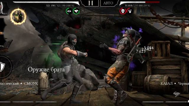 Mortal Kombat mobile/Мортал Комбат мобайл/Смертельная Классическая Башня битвы 129-133
