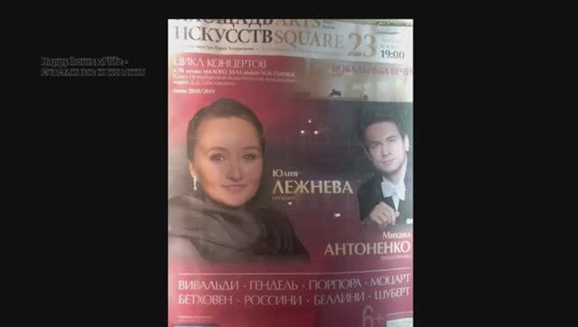 Юлия Лежнева, 23 Декабря 2018, Второе отделение. Julia Lezhneva