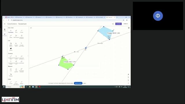 2025.04.23 Сачкова Лекция