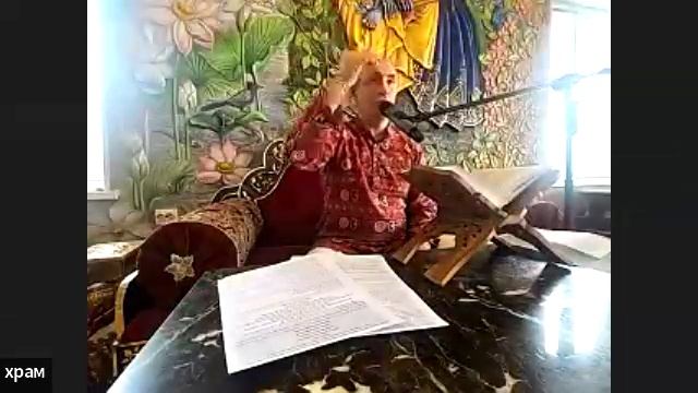 04/05/25 Воскресная лекция - ЕМ Ачинтья Ачьюта пр