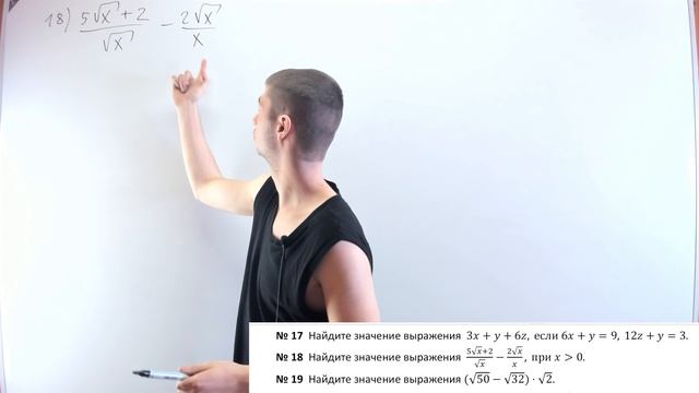 Домашнее 4. Разное. Задания 6, 7, 9