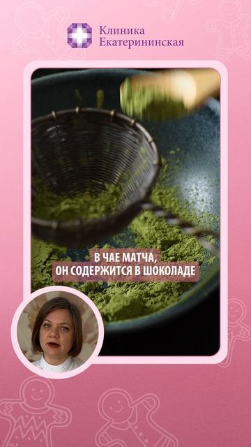 Можно ли кормящей маме пить кофе? Влияет ли это на качество молока и сон малыша?