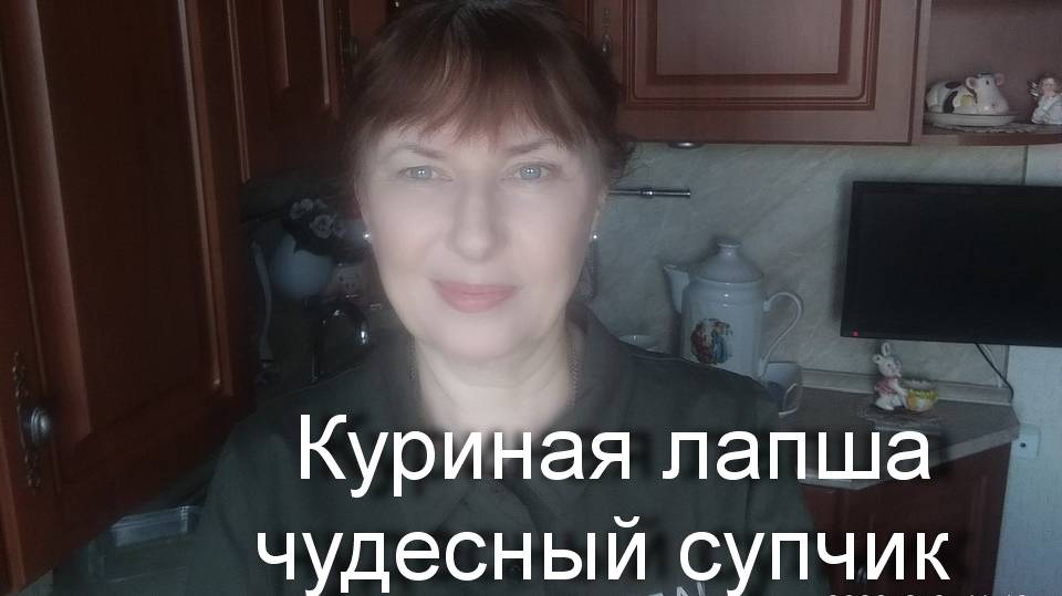 Куриная лапша невероятно легкий и аппетитный супчик