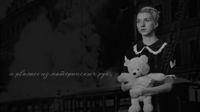 ВЕЧНО ЖИВЫЕ...#10