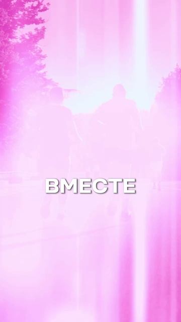 Присоединяйтесь к Best Water Run и получите термос BWT бесплатно