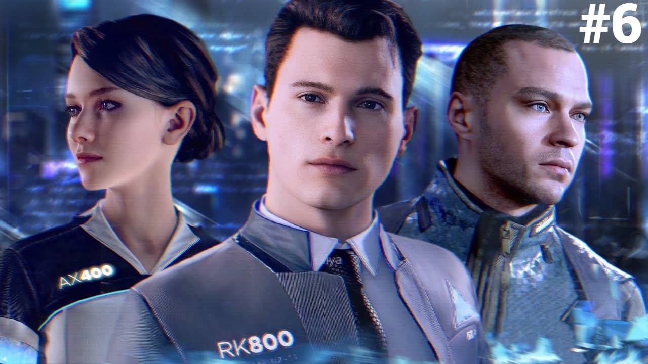 Detroit Become Human Прохождение Без Комментариев #6