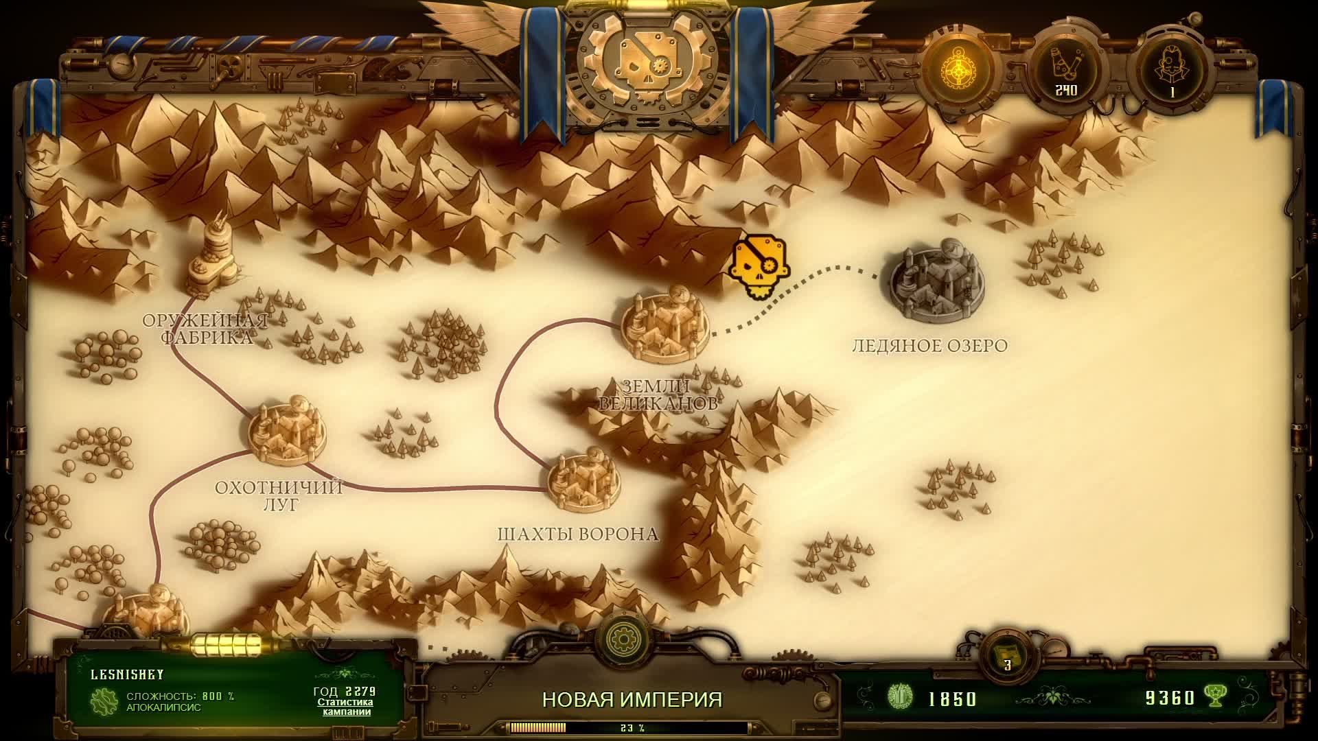 They Are Billions. Орда рядом с Узкий перевал. Миссия 12. Сложность - 800%. Апокалипсис.