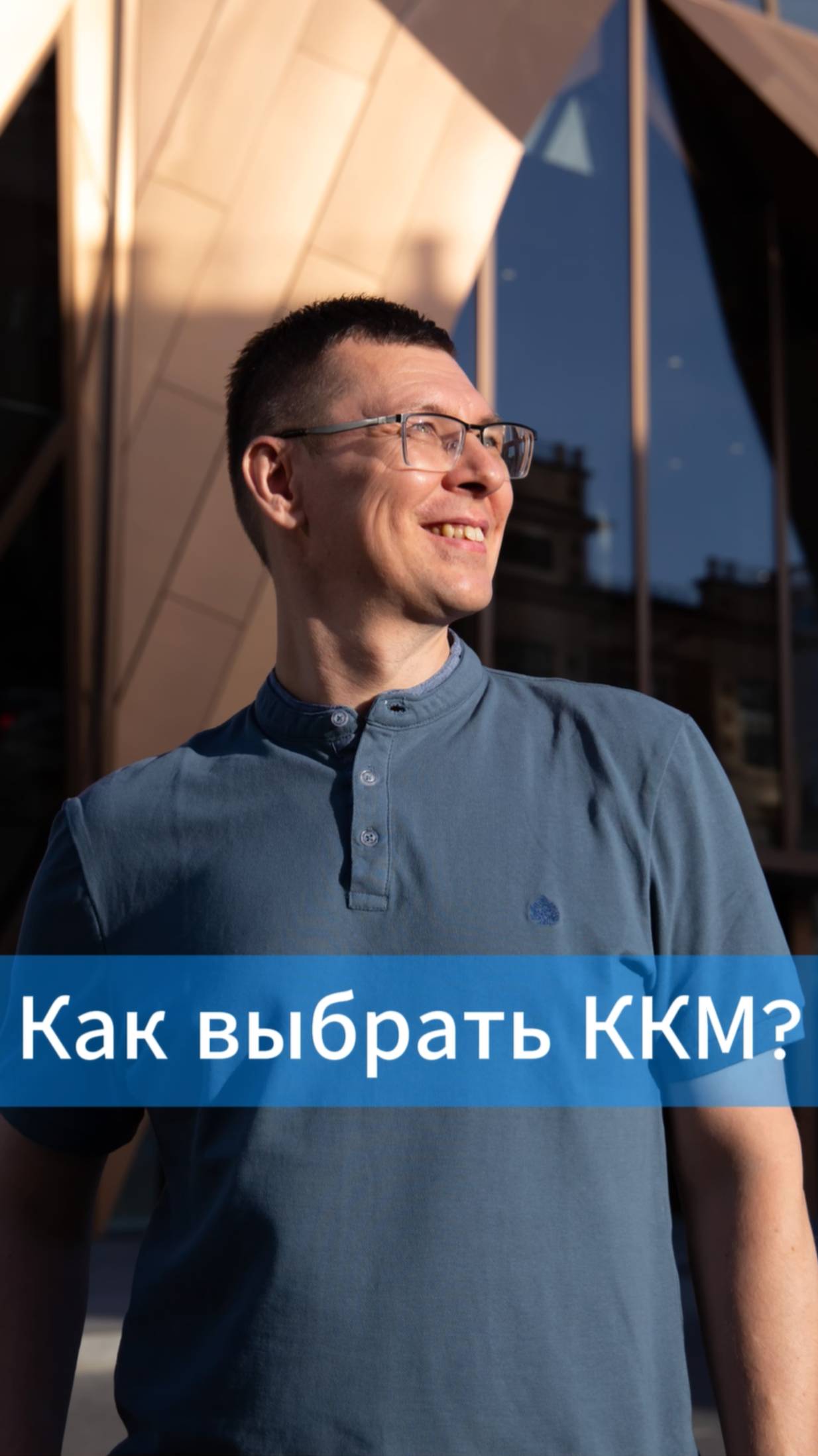 Как выбрать ККМ? #beautyexpert #crm #салонкрасоты #автоматизация