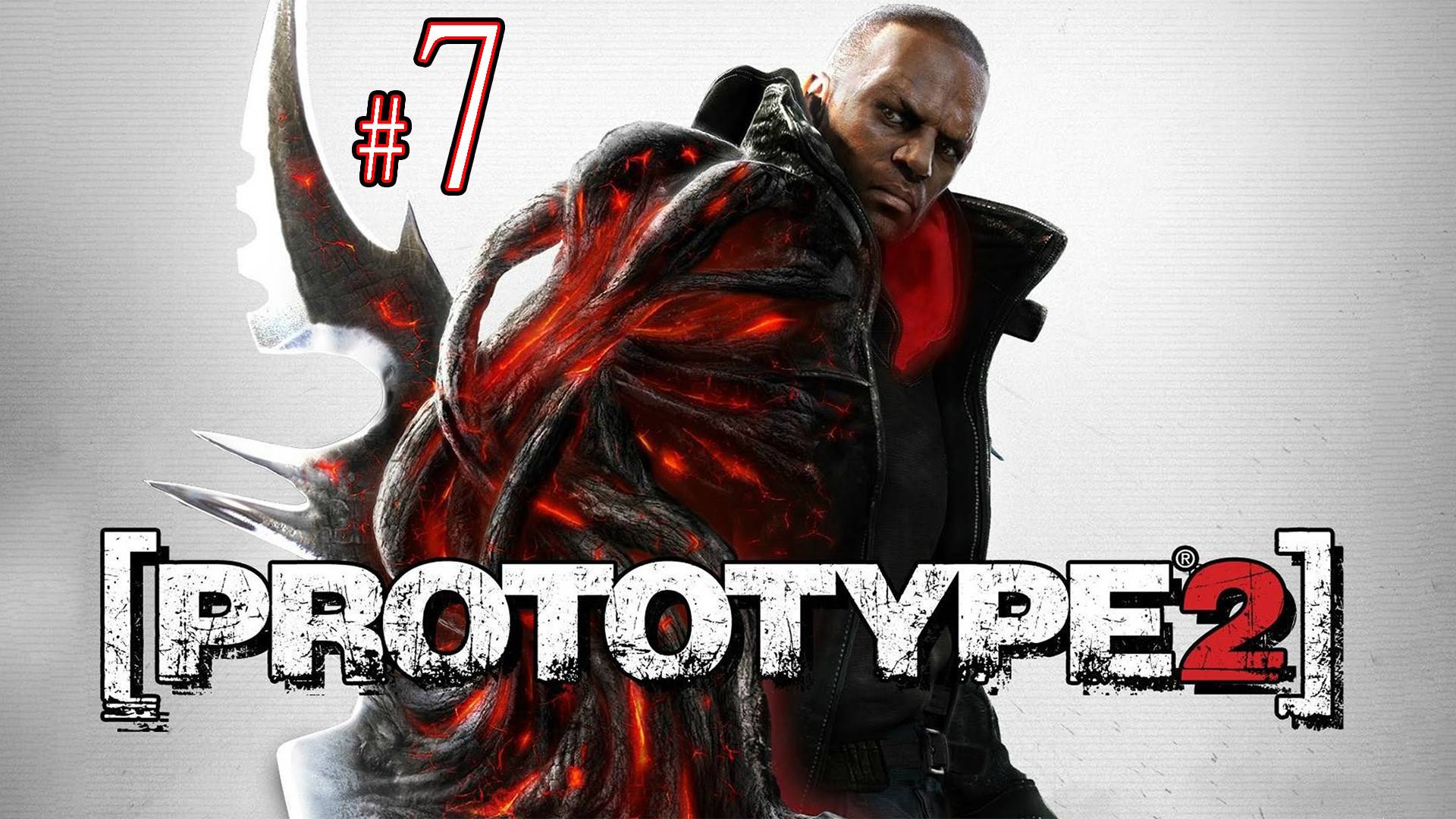 PROTOTYPE 2: КРОВАВАЯ МЕСТЬ ХЕЛЛЕРА – ПОЛНЫЙ ПРОХОД!