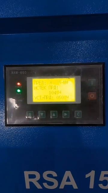 Винтовой компрессор Hansmann RSA 15-8