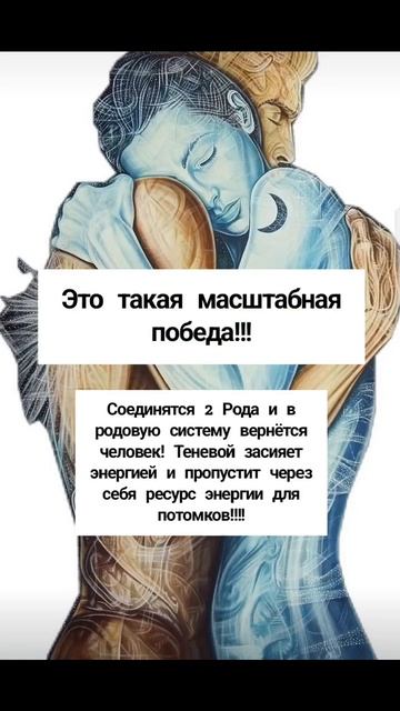 МЕНЯЮ ФАМИЛИЮ...ВОЗВРАШАЮ В РОД.