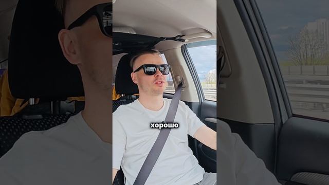 Часть 2. Ошибка двигателя во время поездки из Санкт-Петербурга во Владивосток