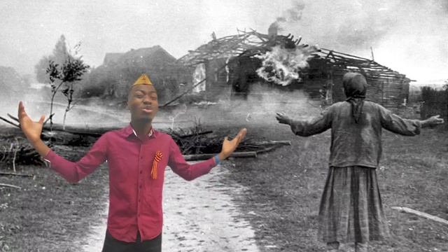 В мае 1945, Илья Эренбург, читает Селтон Жозе Симао Да Силва