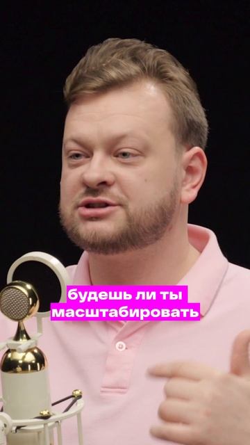 Что такое рабочая связка на маркетплейсе Wildberries #маркетплейсы #вайлдберриз #wildberries