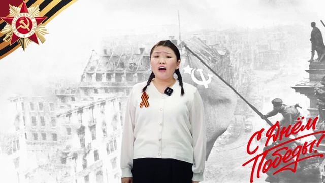 Акция "Слово Победе": Настя Степанова - стихи Юлии Друниной "Я ушла из детства"