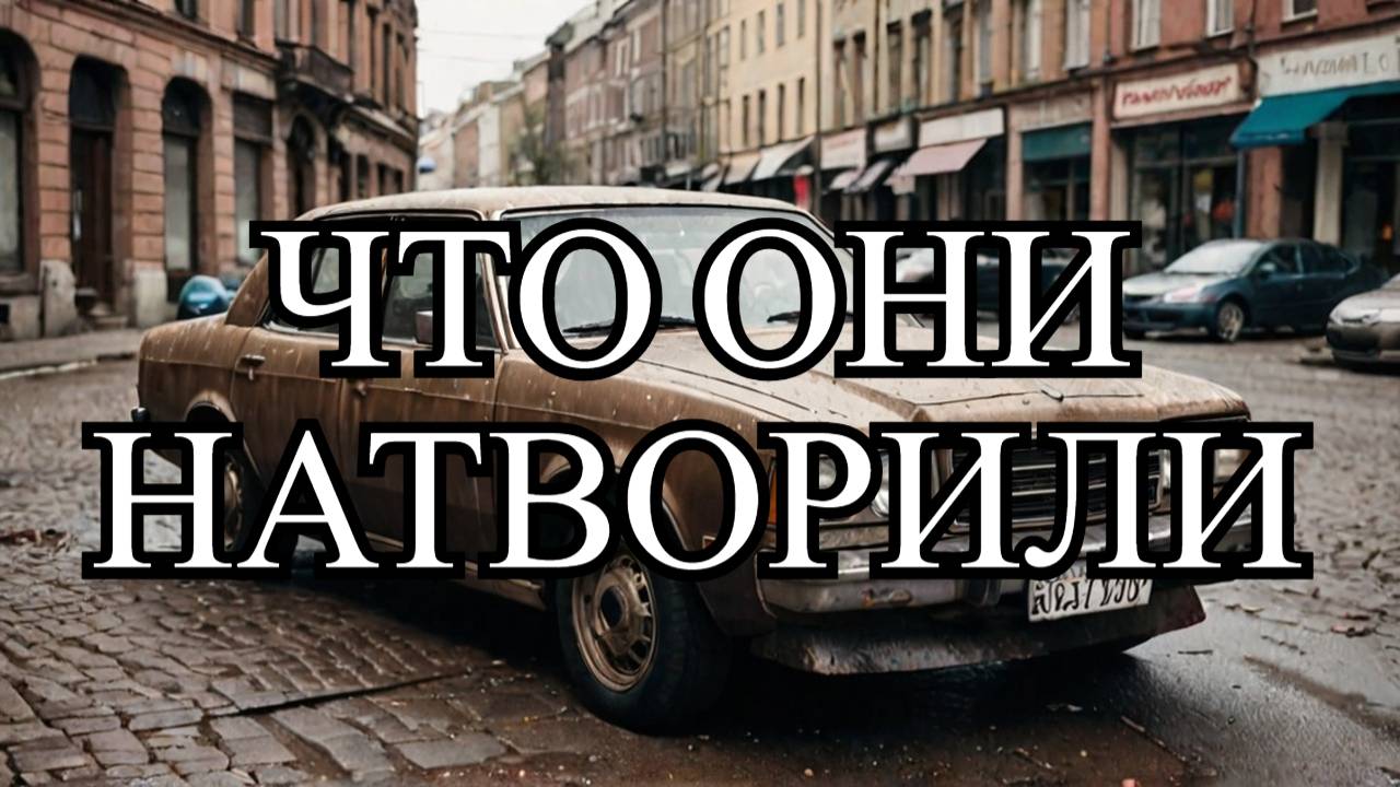 Неизвестные облили фекалиями машину депутата в Петербурге