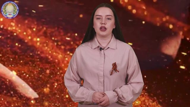 71-я история на пути к Великой Победе