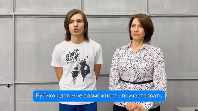 Студент Даниил рассказал почему ему нравится учиться в Академии Рубикон
