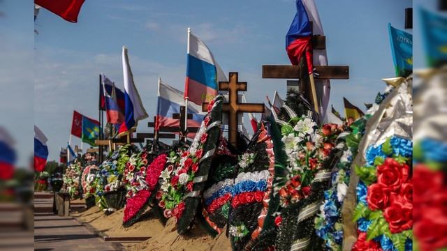 флаги как лес английский